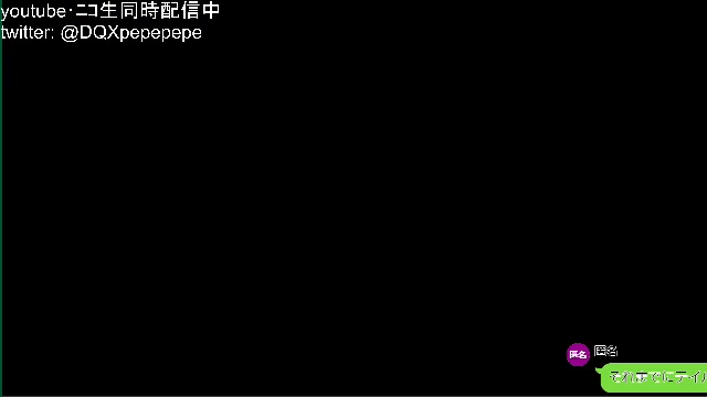 DQM3 ドラクエモンスターズ3 体験版 Eランク!?情報を元に色々極めてみるゾ - 2023/9/18(月) 20:24開始 - ニコニコ生放送