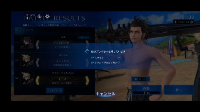 FF7EC - 2023/9/19(火) 21:06開始 - ニコニコ生放送