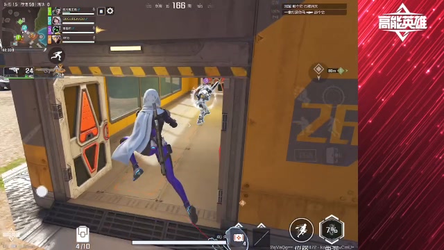 【高能英雄】Apex mobile 2.0? - 2023/9/22(金) 0:36開始 - ニコニコ生放送