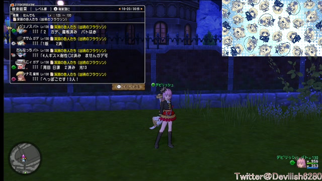 Devilish Broadcast DQX（フラウソンⅡ） - 2023/9/22(金) 21:41開始 - ニコニコ生放送