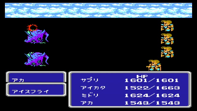 【FC版FF3】完全初見プレイクリア目指します ヒント※歓迎 - 2023/9/24(日) 22:23開始 - ニコニコ生放送