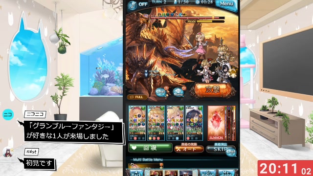 【グラブル】古戦場200Hellポチポチ勢の周回【まったり勢】 - 2023/9/25(月) 20:06開始 - ニコニコ生放送