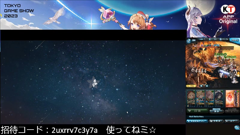 200Hellが想像よりヌルかったのでガッツリレスレリ！ - 2023/9/25(月) 21:16開始 - ニコニコ生放送