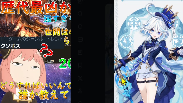 【グラブル】200hell強すぎて困ってます！！ヒントください！！ - 2023/9/25(月) 22:37開始 - ニコニコ生放送