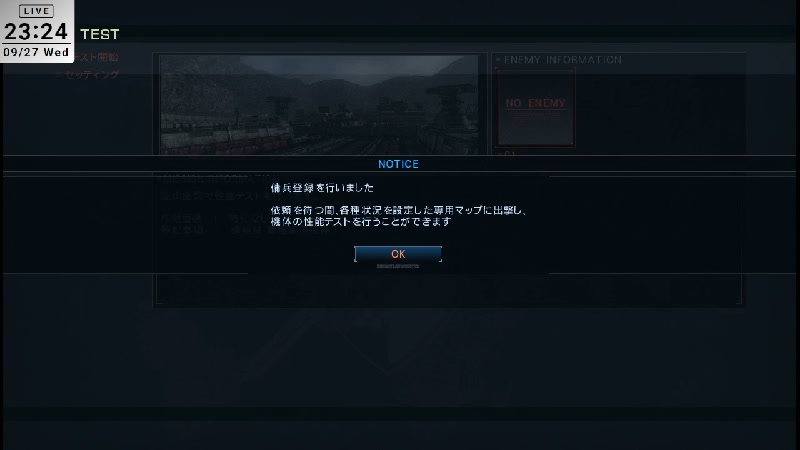 [ACVD] ぱんだの傭兵生活 [PS3]（Youtube同時配信 - 2023/9/27(水) 23:20開始 - ニコニコ生放送