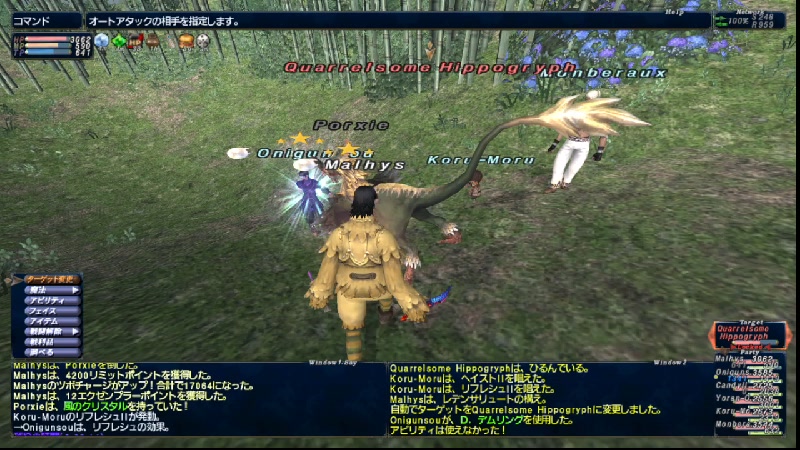 9/28 FF11の日常 - 2023/9/28(木) 12:04開始 - ニコニコ生放送