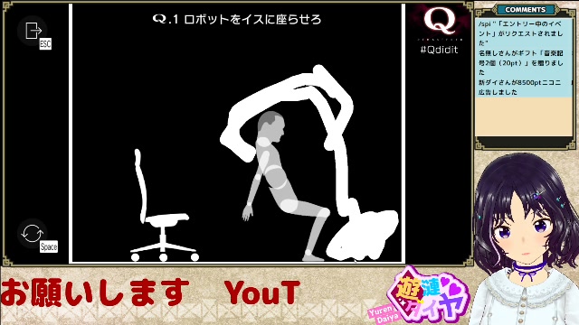 【STEAM】Q REMASTEREDを初見プレイ23回目【youtube同時放送】 - 2023/9/29(金) 23:12開始 - ニコニコ生放送