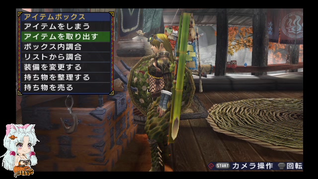 【MHP3】ハチミツ集めでユクモ村を宣伝【PS3-HD版】 - 2023/9/30(土) 0:23開始 - ニコニコ生放送