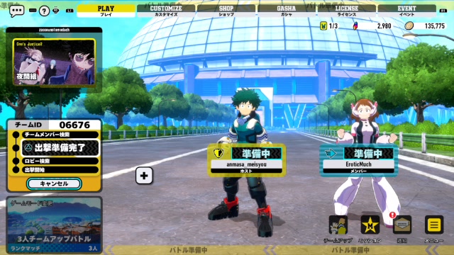 ヒロアカUR6000ハンマー収集部 - 2023/10/2(月) 12:40開始 - ニコニコ生放送