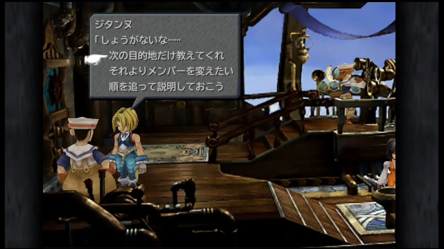 【FF9】ファイナルファンタジーIX 初見プレイ【Switch】 - 2023/10/2(月) 23:25開始 - ニコニコ生放送
