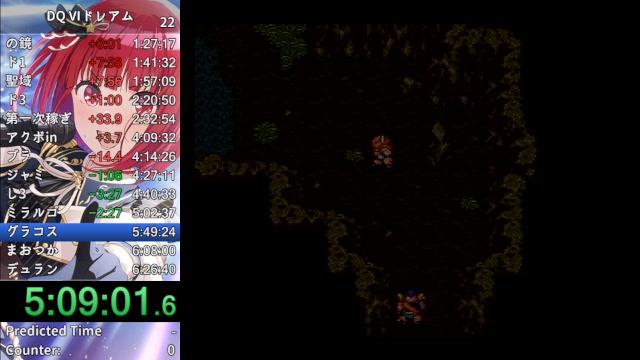 DQ6ドレアムRTA枠 - 2023/10/3(火) 13:55開始 - ニコニコ生放送