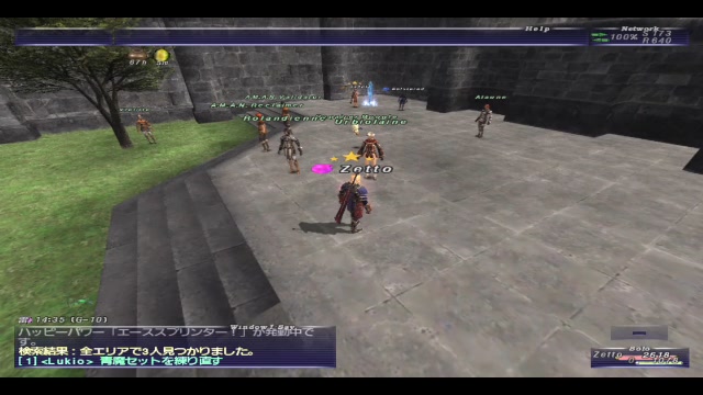 FF11 不死鳥鯖 - 2023/10/3(火) 19:43開始 - ニコニコ生放送