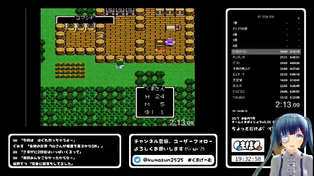 Re:ゼロから始めるFC DQ4 RTA【くまぼくv.1.0.1】#19 → スイカゲーム - 2023/10/6(金) 19:28開始 - ニコニコ生放送