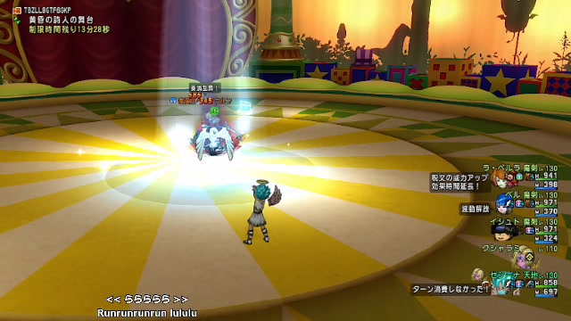 【ドラクエ10】DQ10 ver6.5後期 #3 新週課2つ - 2023/10/6(金) 19:39開始 - ニコニコ生放送