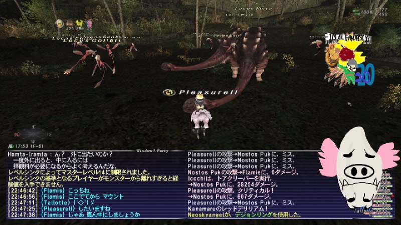 【FF11】うるとらてきとう放送【vsツーラー】 - 2023/10/6(金) 22:43開始 - ニコニコ生放送