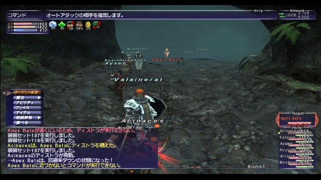 FF11 - 2023/10/7(土) 17:34開始 - ニコニコ生放送