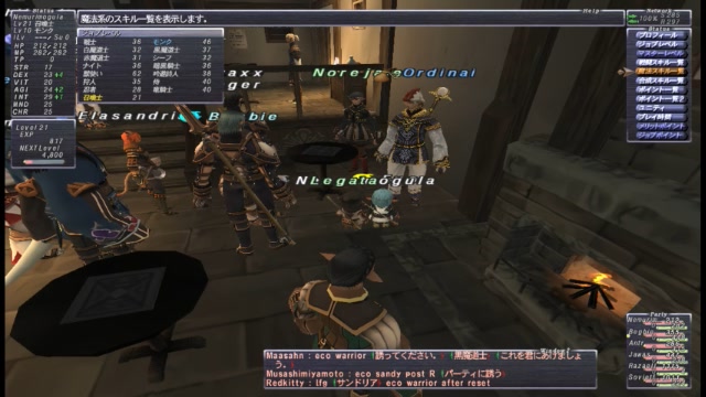 ff11 horizon鯖 やってみます - 2023/10/8(日) 23:36開始 - ニコニコ生放送