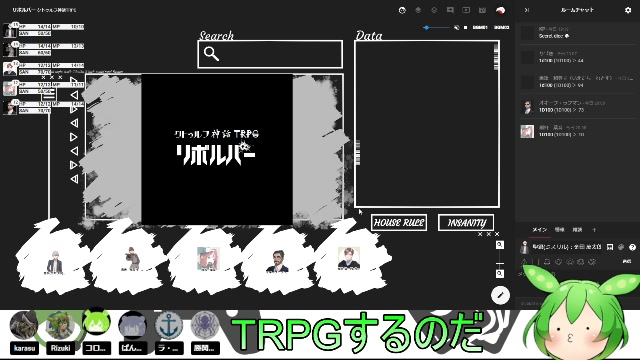 【TRPG】リボルバー【CoC】 - 2023/10/9(月) 20:11開始 - ニコニコ生放送