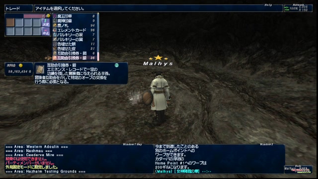 10/12 FF11の日常 - 2023/10/12(木) 22:42開始 - ニコニコ生放送