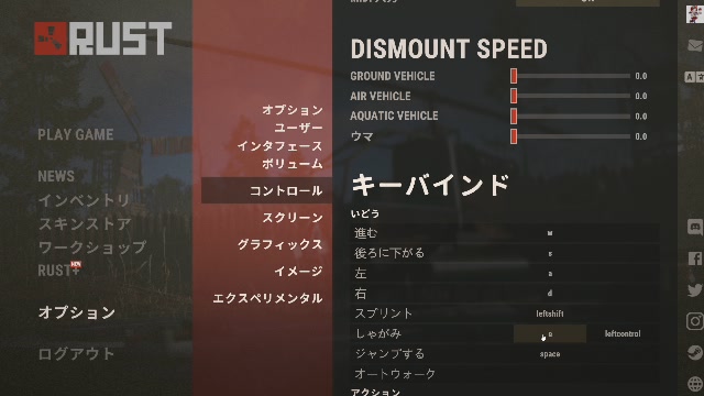 初見さん歓迎 RUST 5日目 - 2023/10/14(土) 20:18開始 - ニコニコ生放送