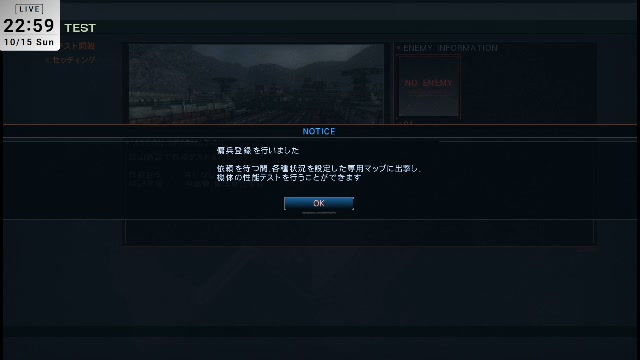 [ACVD] ぱんだの傭兵生活 [PS3]（Youtube同時配信 - 2023/10/15(日) 22:56開始 - ニコニコ生放送