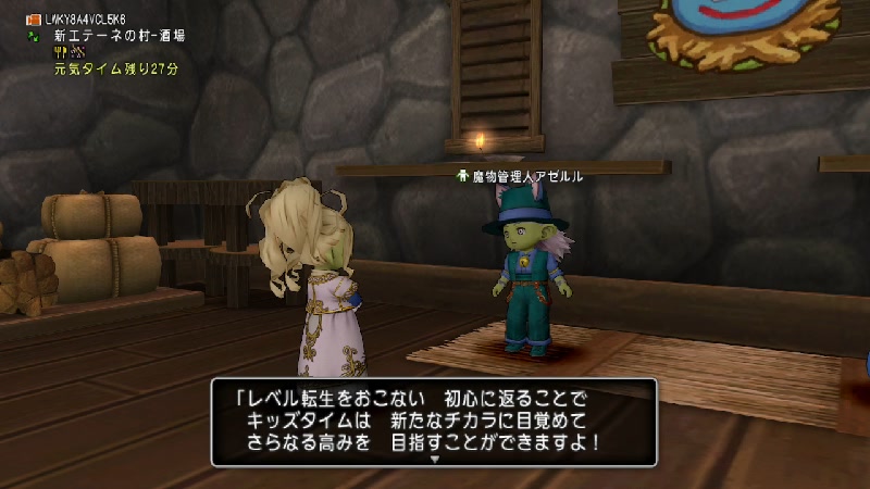 DQ - 2023/10/18(水) 12:59開始 - ニコニコ生放送