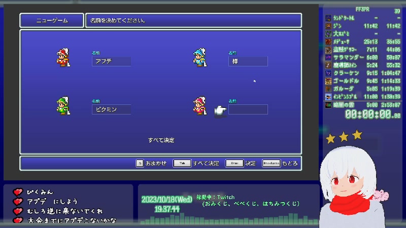 PR版FF3 RTA - 2023/10/18(水) 19:34開始 - ニコニコ生放送