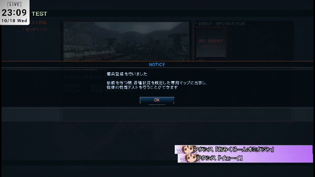 [ACVD] ぱんだの傭兵生活 [PS3]（Youtube同時配信 - 2023/10/18(水) 23:05開始 - ニコニコ生放送
