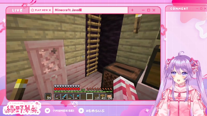 【Minecraft Java版】落雷で自宅が燃えました…再建します【Vtuber】 - 2023/10/20(金) 15:00開始 - ニコニコ生放送