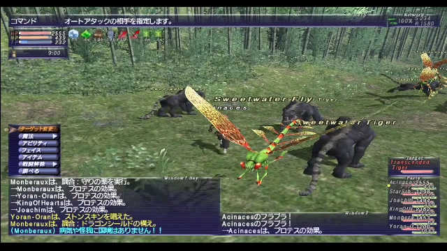 FF11 - 2023/10/20(金) 18:48開始 - ニコニコ生放送