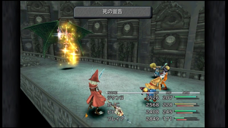 【FF9】ファイナルファンタジーIX 初見プレイ【Switch】 - 2023/10/20(金) 23:25開始 - ニコニコ生放送