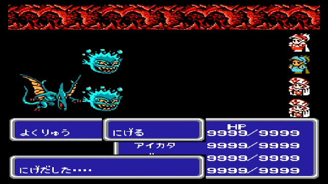 【FC版FF3】完全初見プレイ Lv99→ラスボス耐久 ヒント※歓迎 - 2023/10/21(土) 21:39開始 - ニコニコ生放送