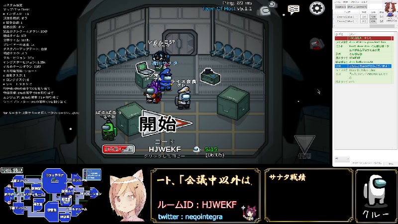 [AmongUs] #014 浅川サナタの楽しいMOD入りアモングアス配信 [視聴者参加型人狼] - 2023/10/22(日) 21:06開始 - ニコニコ生放送