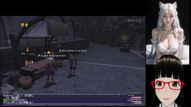 【FF11】リゲイアサイズがほしいのよ【バ美肉】 - 2023/10/23(月) 5:38開始 - ニコニコ生放送