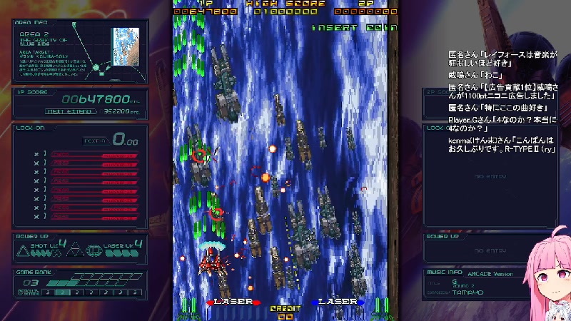 RAY FORCEを練習4【ゆかりねっと】 - 2023/10/23(月) 21:31開始 - ニコニコ生放送