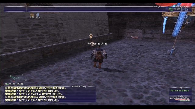 FF11 - 2023/10/26(木) 18:59開始 - ニコニコ生放送