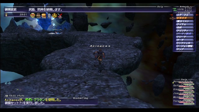 FF11 - 2023/10/28(土) 4:32開始 - ニコニコ生放送