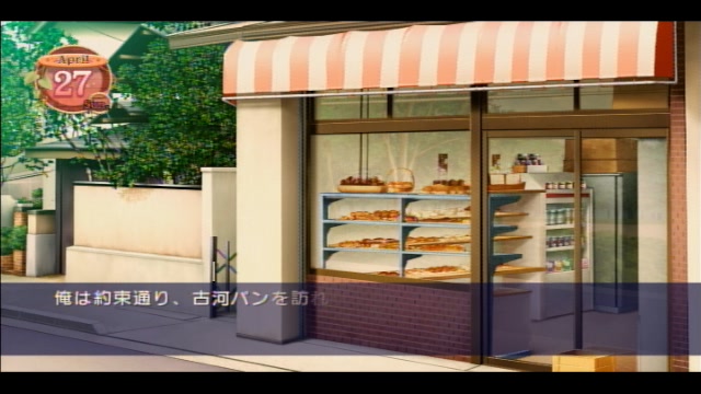 相棒と一緒にげーむプレイ【CLANNA〇(PS3)】 - 2023/10/29(日) 1:09開始 - ニコニコ生放送