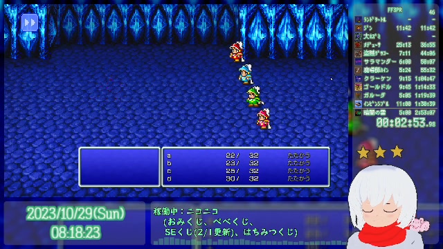 PR版FF3 RTA - 2023/10/29(日) 8:14開始 - ニコニコ生放送