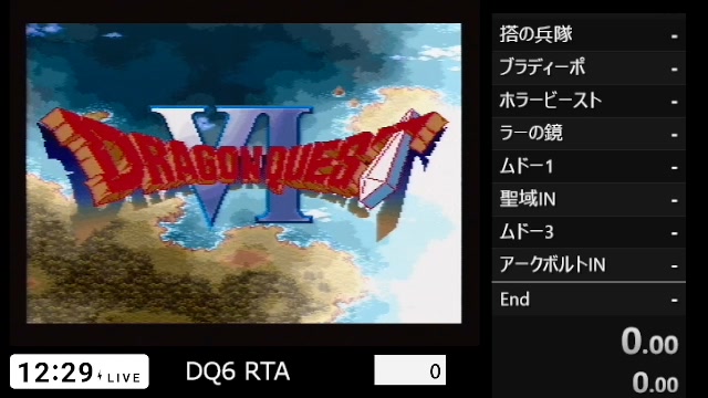 [SFC]DQ6 RTA ドラクエ6 状況再現あり【23/10/29】 - 2023/10/29(日) 12:25開始 - ニコニコ生放送