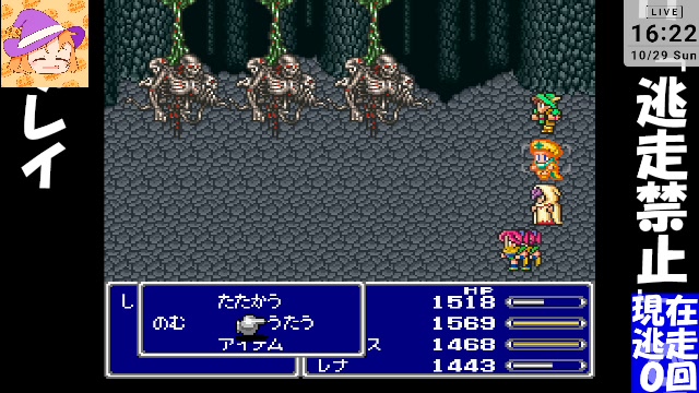 SFC FF5 7枠目 - 2023/10/29(日) 16:18開始 - ニコニコ生放送