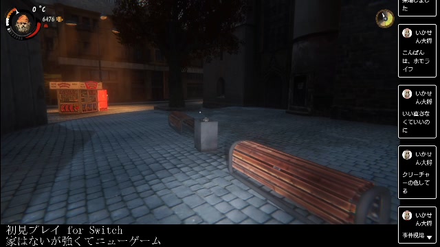 【ｻﾊﾞｲﾊﾞﾙ】HOBO #9 ～スリ師、売人、ホームレス - 2023/11/5(日) 10:30開始 - ニコニコ生放送