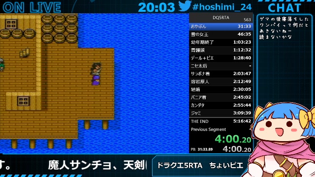 1pie【SFC版ドラクエ5】（ネタバレあり） - 2023/11/7(火) 19:59開始 - ニコニコ生放送