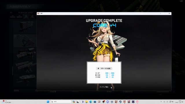 【265回目のゲーム配信】PC版AC6とオマケでnikke、ルビコン3と荒廃した世界の旅行記14日目 - 2023/11/14(火) 9:26開始 - ニコニコ生放送