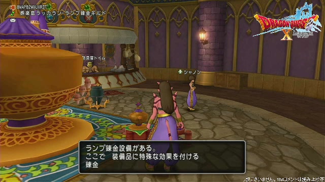 【DQ10】初見プレイ - 2023/11/16(木) 8:06開始 - ニコニコ生放送