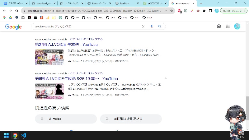 [VOICEVOX] Nemoの準備する - 2023/11/17(金) 8:30開始 - ニコニコ生放送