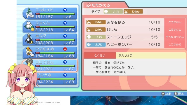 【ポケモンBDSP】ちょっとシンオウ行ってくる ＃15 - 2023/11/17(金) 21:36開始 - ニコニコ生放送