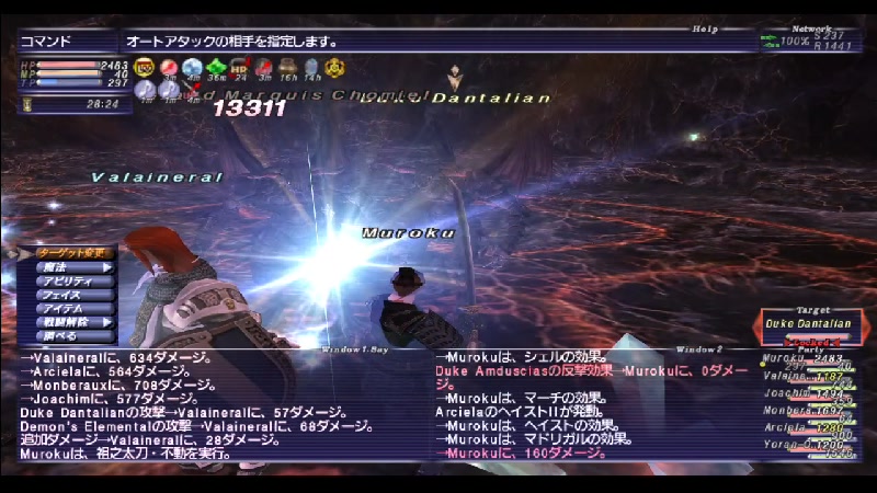 FF11 - 2023/11/18(土) 3:05開始 - ニコニコ生放送