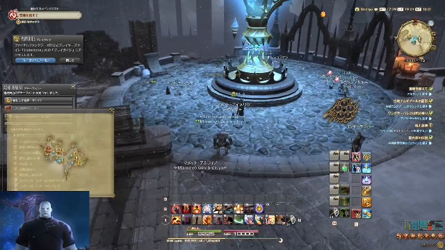 【FF14】#50 生まれて初めてFFというのをやる男 - 2023/11/18(土) 18:58開始 - ニコニコ生放送