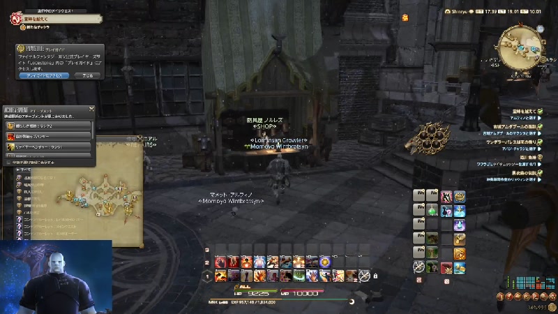 【FF14】#50 生まれて初めてFFというのをやる男 - 2023/11/18(土) 18:58開始 - ニコニコ生放送